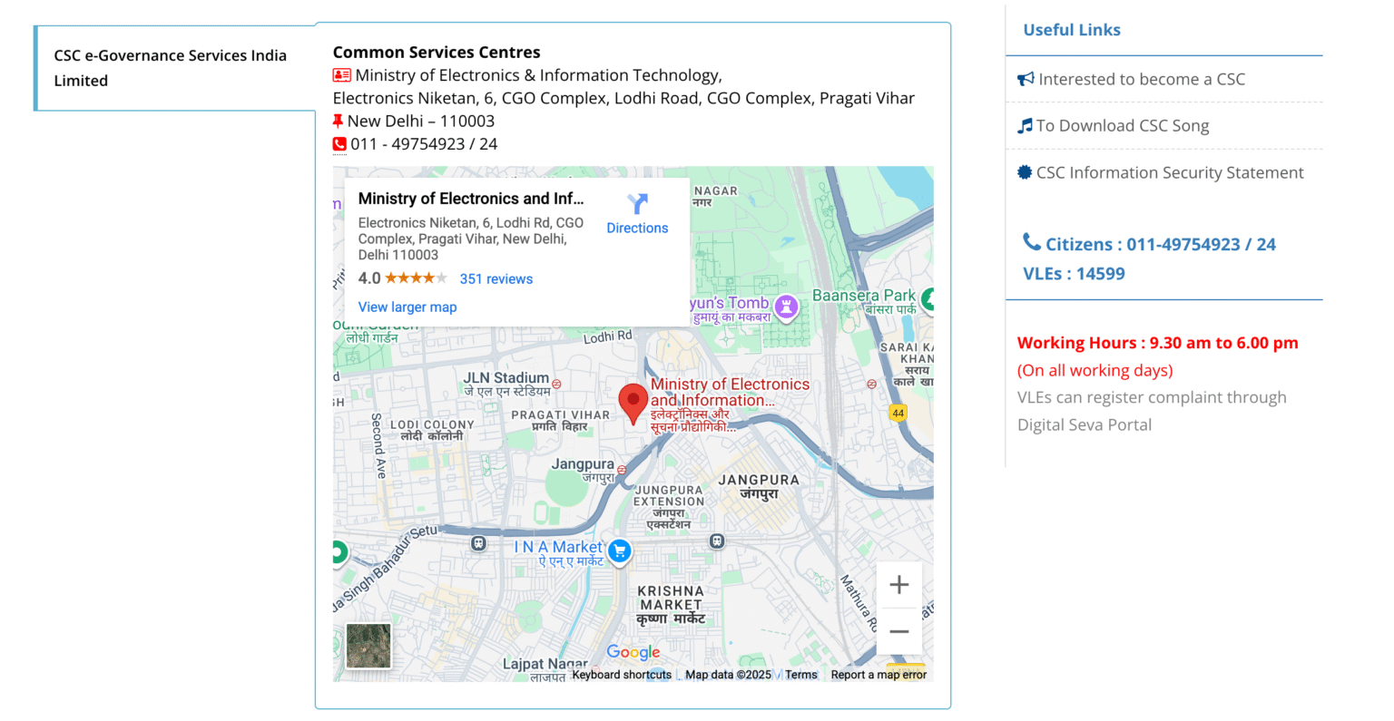 CSC Portal 2025 | Digital Seva, Online Services & Registration