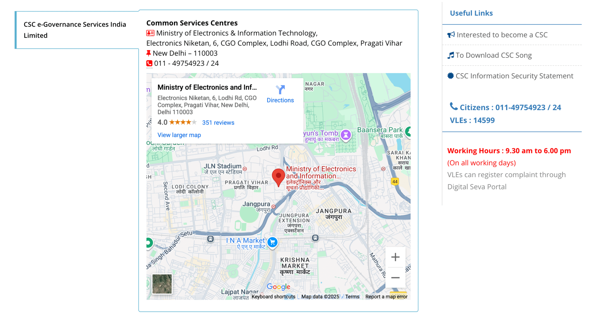 CSC Portal 2025 | Digital Seva, Online Services & Registration